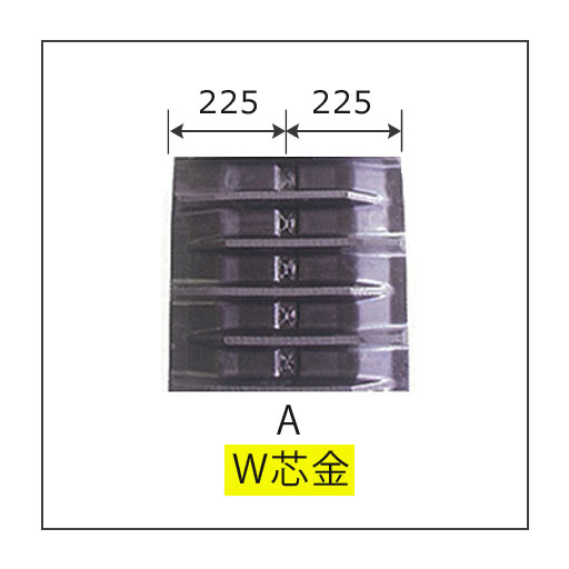 ゴムクローラー 三菱 コンバイン用 MC2800 450×90×43 / 建設機械部品販売サイト 千乃蔵(せんのくら)
