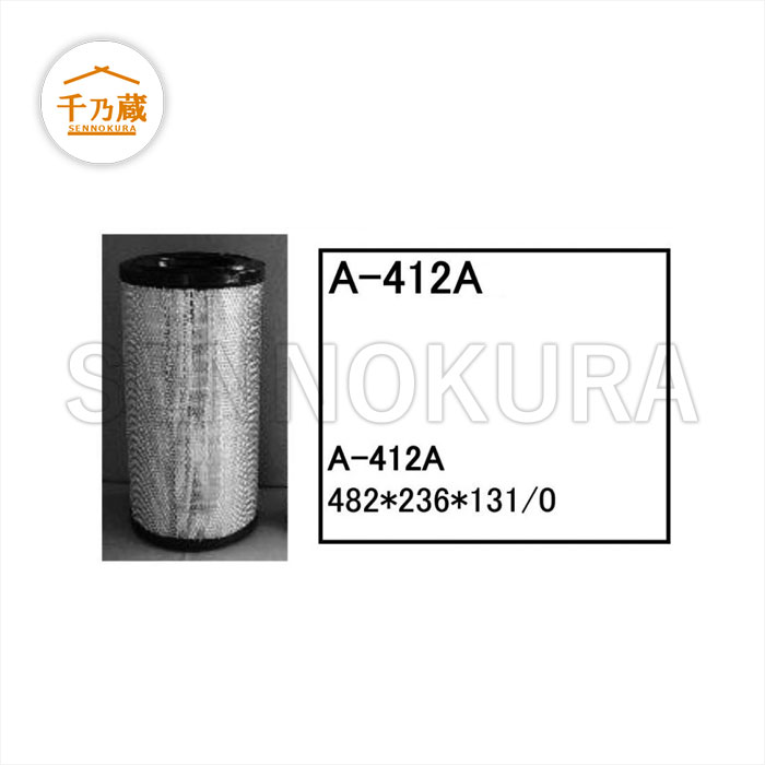 エアーエレメント 諸岡 MST-1500VD A-412A エンジン型式確認 / 建設機械部品販売サイト 千乃蔵(せんのくら)