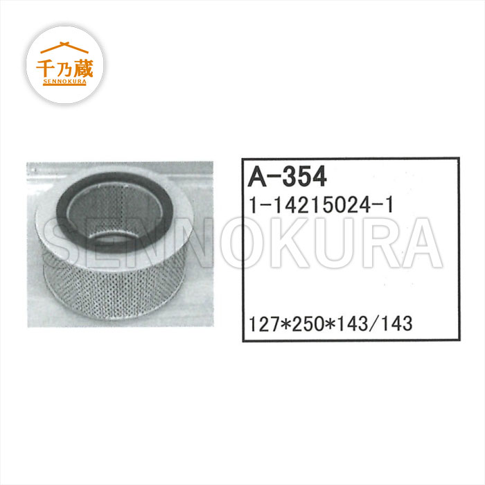 エアーエレメント デンヨー DCD-400 414-8N A-354 / 建設機械部品販売サイト 千乃蔵(せんのくら)