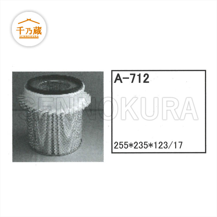 エアーエレメント デンヨー DCA-125S 818NS A-712 / 建設機械部品販売サイト 千乃蔵(せんのくら)