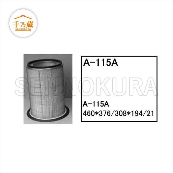 エアーエレメント TCM/ユニキャリア L39#S29 491-3A A-115A / 建設機械部品販売サイト 千乃蔵(せんのくら)
