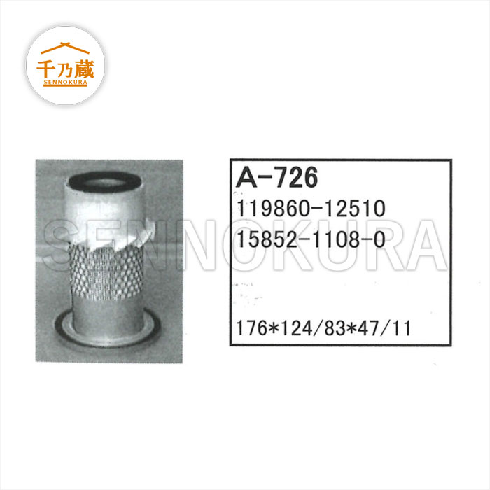エアーエレメント 三菱/CAT MM25#E4F 823-4TW A-726 現物確認 / 建設機械部品販売サイト 千乃蔵(せんのくら)