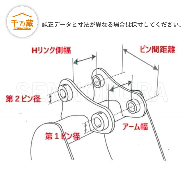 クイックヒッチ #64Y NAKATAKI 2.0〜4.0tクラス 標準仕様 / 建設機械部品販売サイト 千乃蔵(せんのくら)