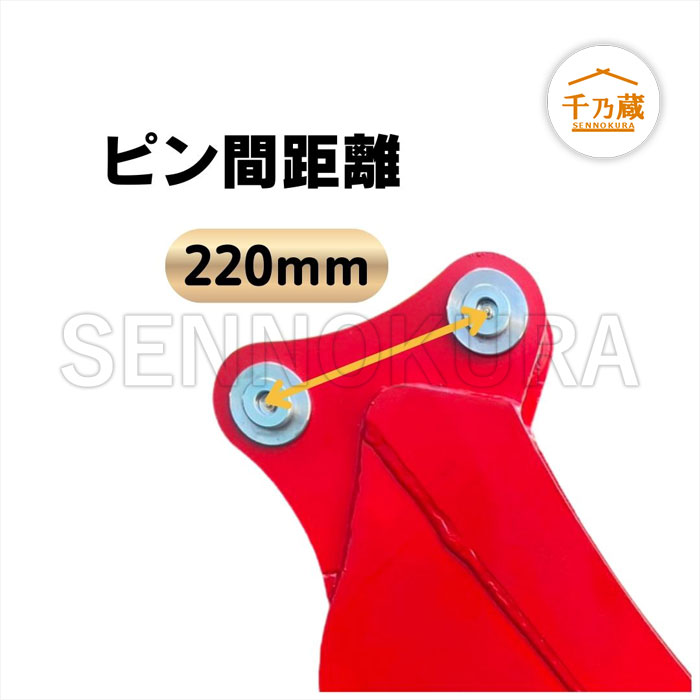 幅狭バケット #105R-230-K220 NAKATAKI 3.0～5.0tクラス 230幅 / 建設機械部品販売サイト 千乃蔵(せんのくら)
